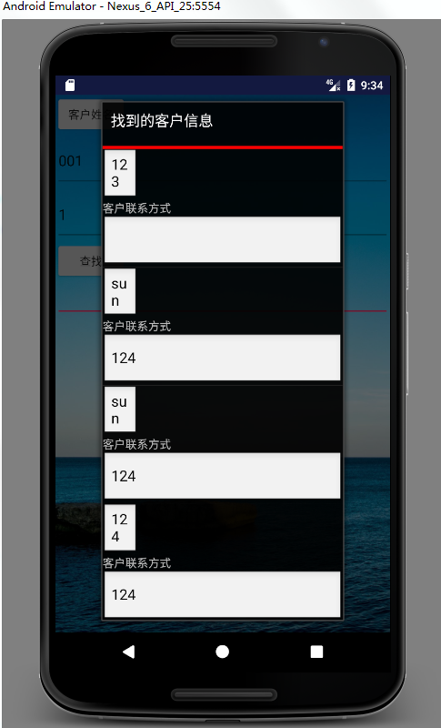 实验五 ContentProvider与SQLite数据库的使用_1、利用contentprovider,在之前程序基础上,创建sqlite数据库中user表的内容提-CSDN博客