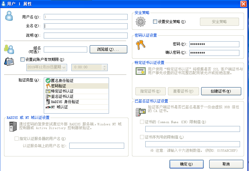 SoftEther Server 安装思路-CSDN博客