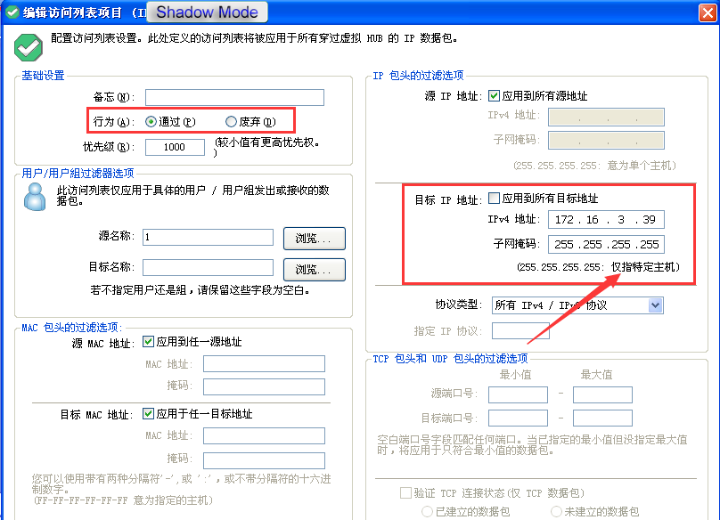 SoftEther Server 安装思路-CSDN博客
