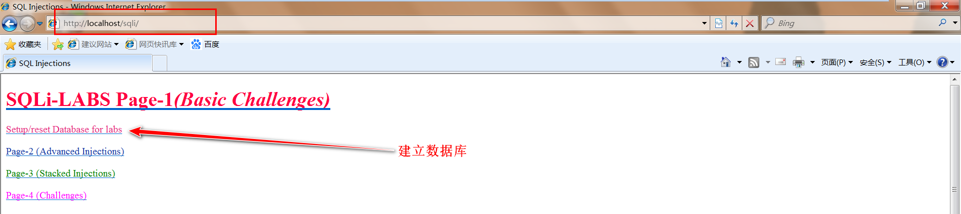 搭建sqli-labs及遇到的问题_xampp下部署sqli-labs-master报错-CSDN博客