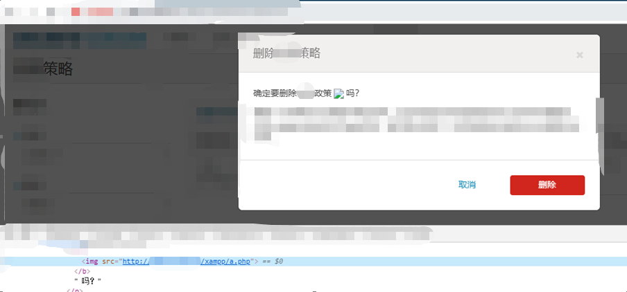 【渗透测试】【漏洞记录】某平台触发img-src存储型XSS_xss img src-CSDN博客