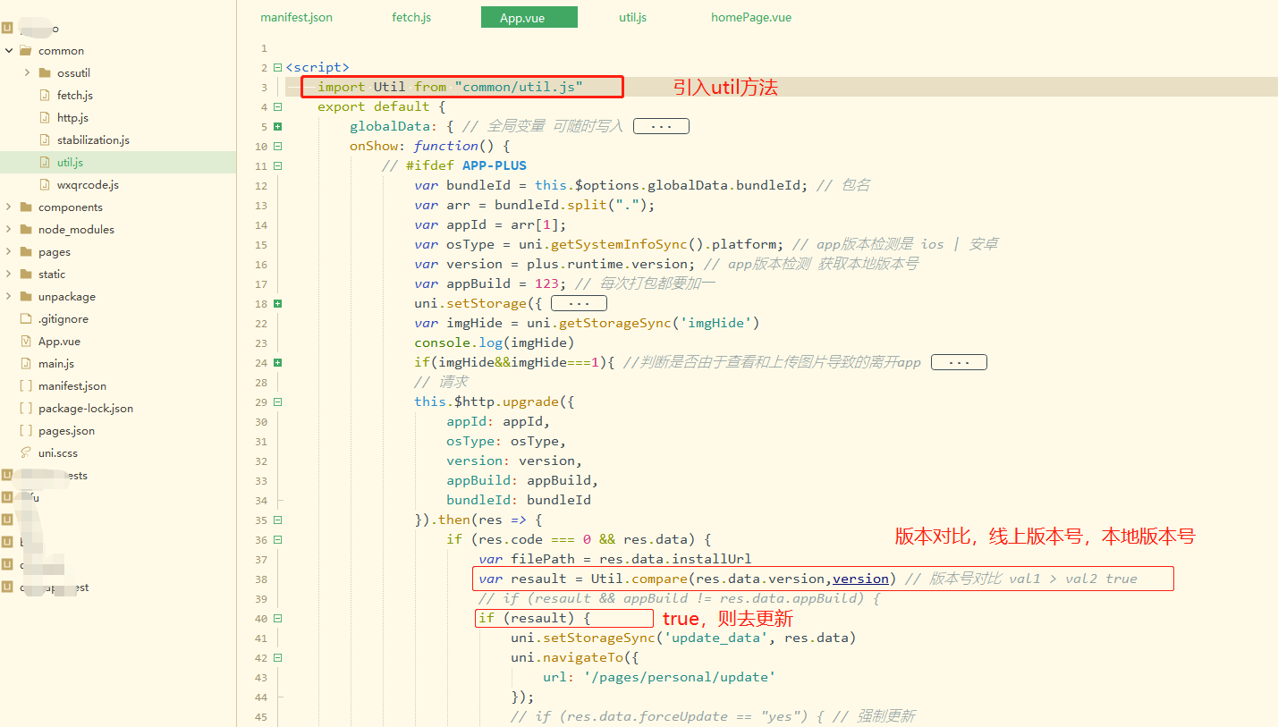 【UNI APP】APP版本号对比_uniapp版本号比较-CSDN博客