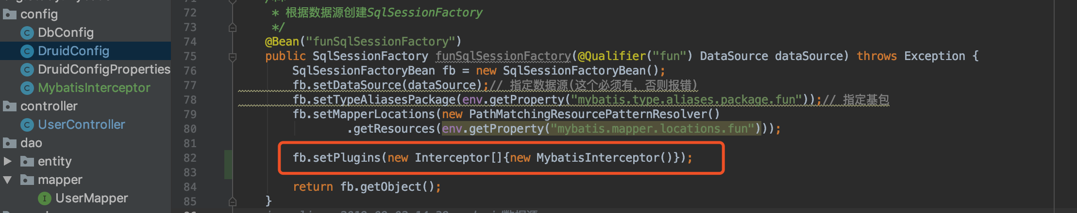 @Intercepts-mybatis拦截器-CSDN博客