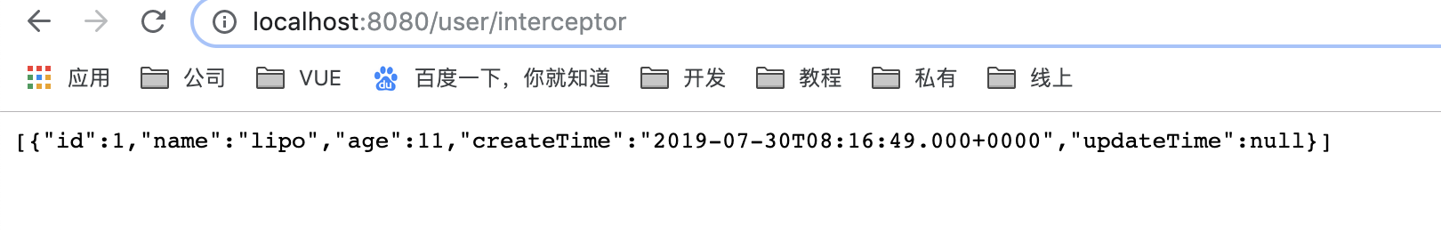 Intercepts Mybatis拦截器 Csdn博客 