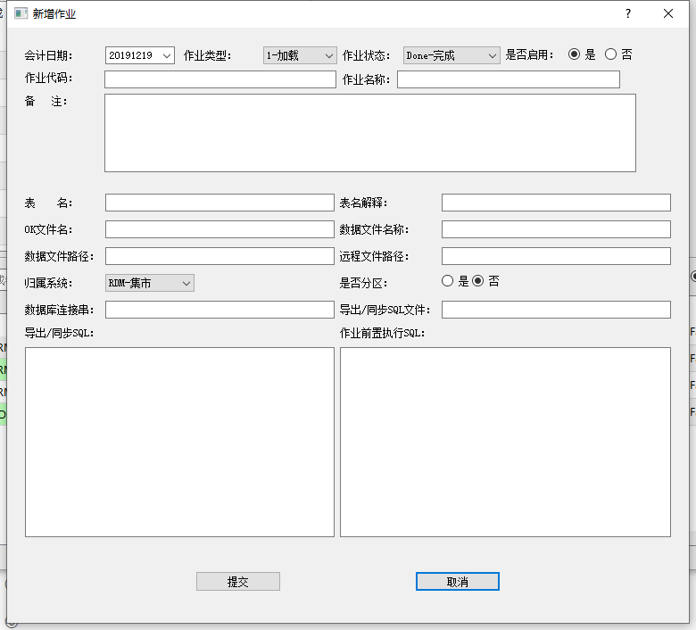 PYQT5+MYSQL+数据库+QTableWidget+QMessageBox+QDialog+右键菜单写的小程序分享一下_利用pyqt5 ...