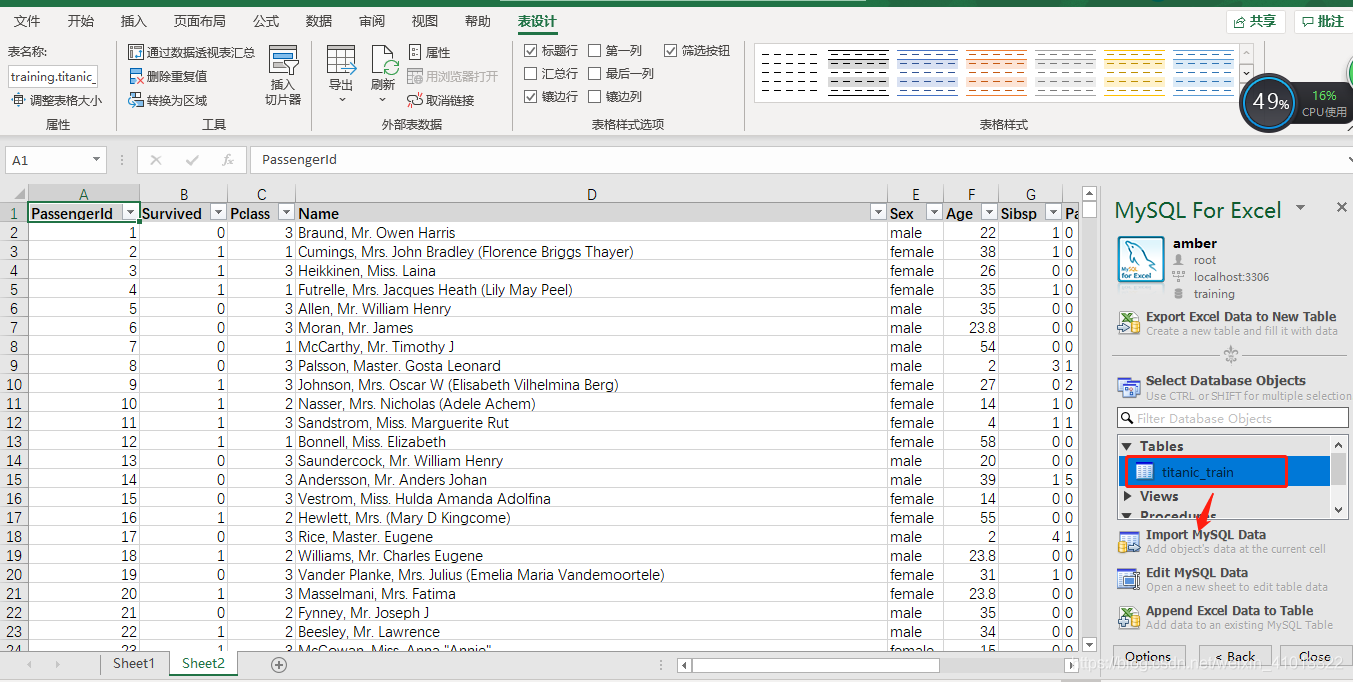 如何使用mysql对数据进行清洗 详解其中遇到的各种问题使用存储过程进行数据清理的难点 Csdn博客