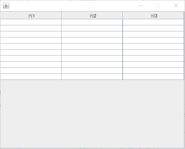 Java创建表格_用java写一个表格-CSDN博客