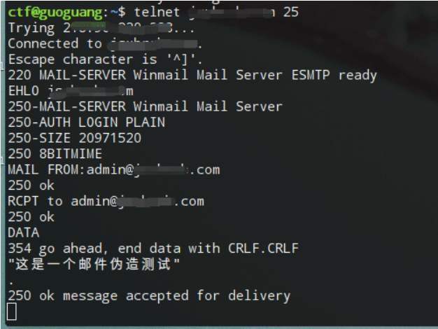 SMTP协议25端口渗透测试记录（邮件渗透）-CSDN博客