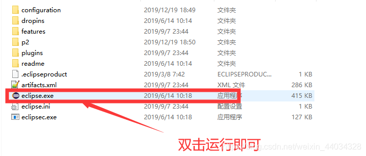 【eclipse 问题】eclipse压缩包下载及使用教程 为什么eclipse旧版本下载不了压缩包 Csdn博客