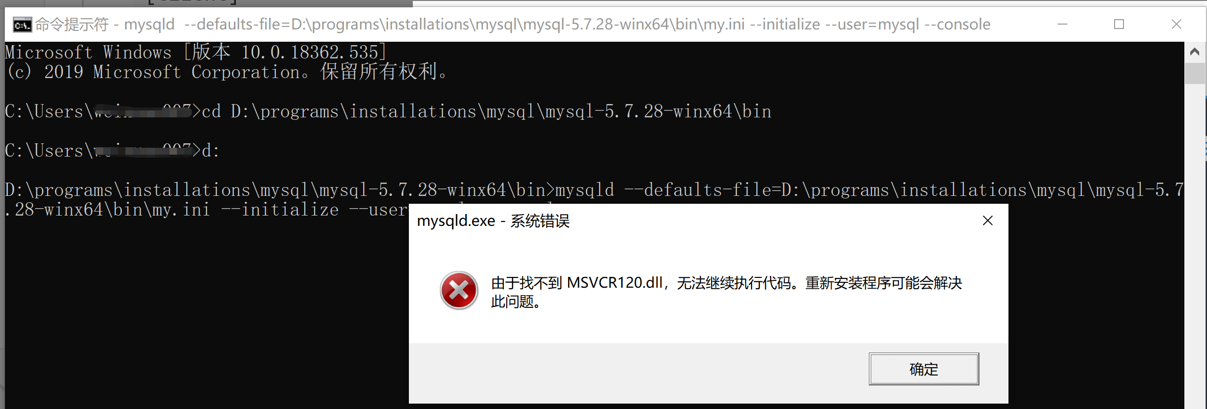 MySql学习——Windows10上安装 MySQL（mysql-5.7.28-winx64）_win10安装mysql-CSDN博客