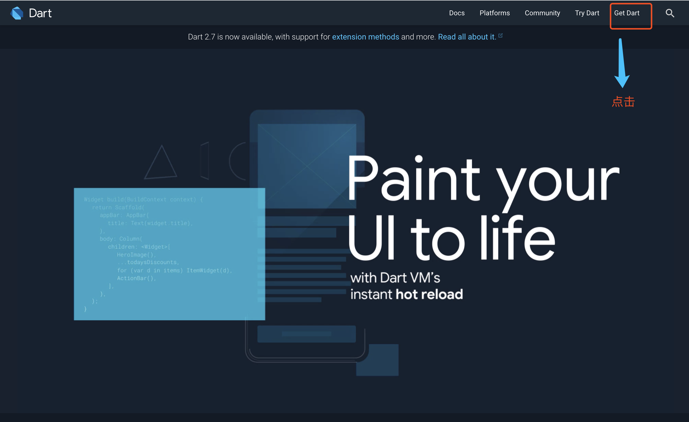 Dart语言学习一：搭建Dart环境，运行第一个Dart程序_dart运行-CSDN博客