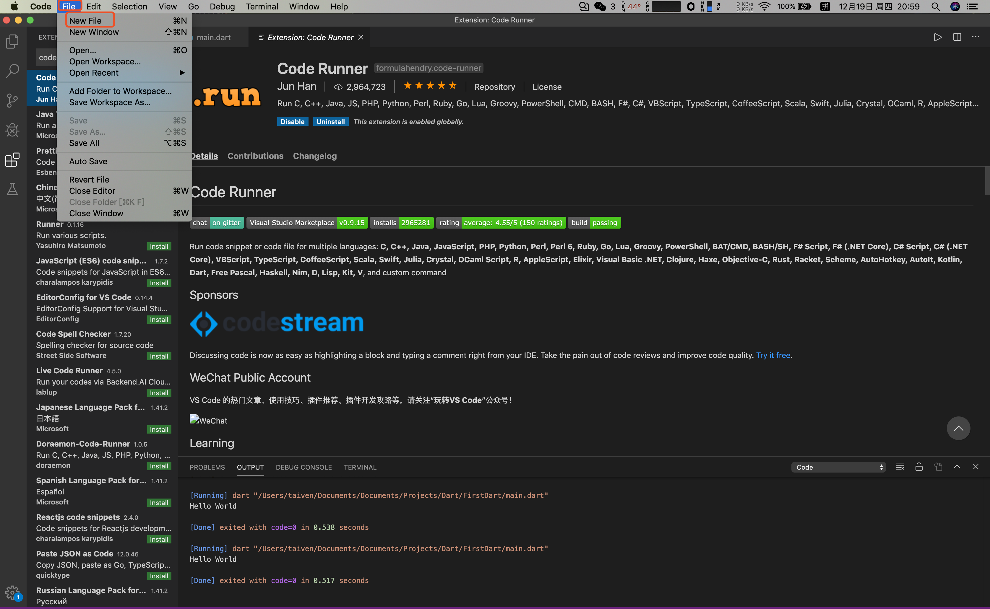 Dart语言学习一：搭建Dart环境，运行第一个Dart程序_dart运行-CSDN博客