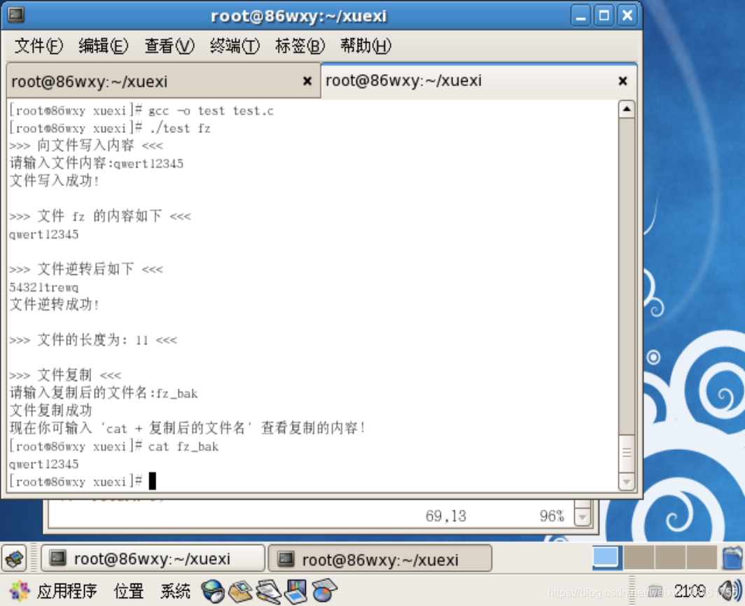Linux编程 向文件写入内容,逆转输出内容,再输入复制的文件名2,将文件内容复制到文件2。采用c语言编程利用linux文件操作相关函数打开用户指定的文件将文件内容倒序后 Csdn博客 6507