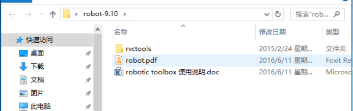 Matlab机器人工具箱的安装_robotics toolbox for matlab 和 rvctools是同一个插件吗-CSDN博客
