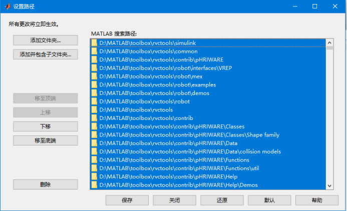 Matlab机器人工具箱的安装_robotics toolbox for matlab 和 rvctools是同一个插件吗-CSDN博客