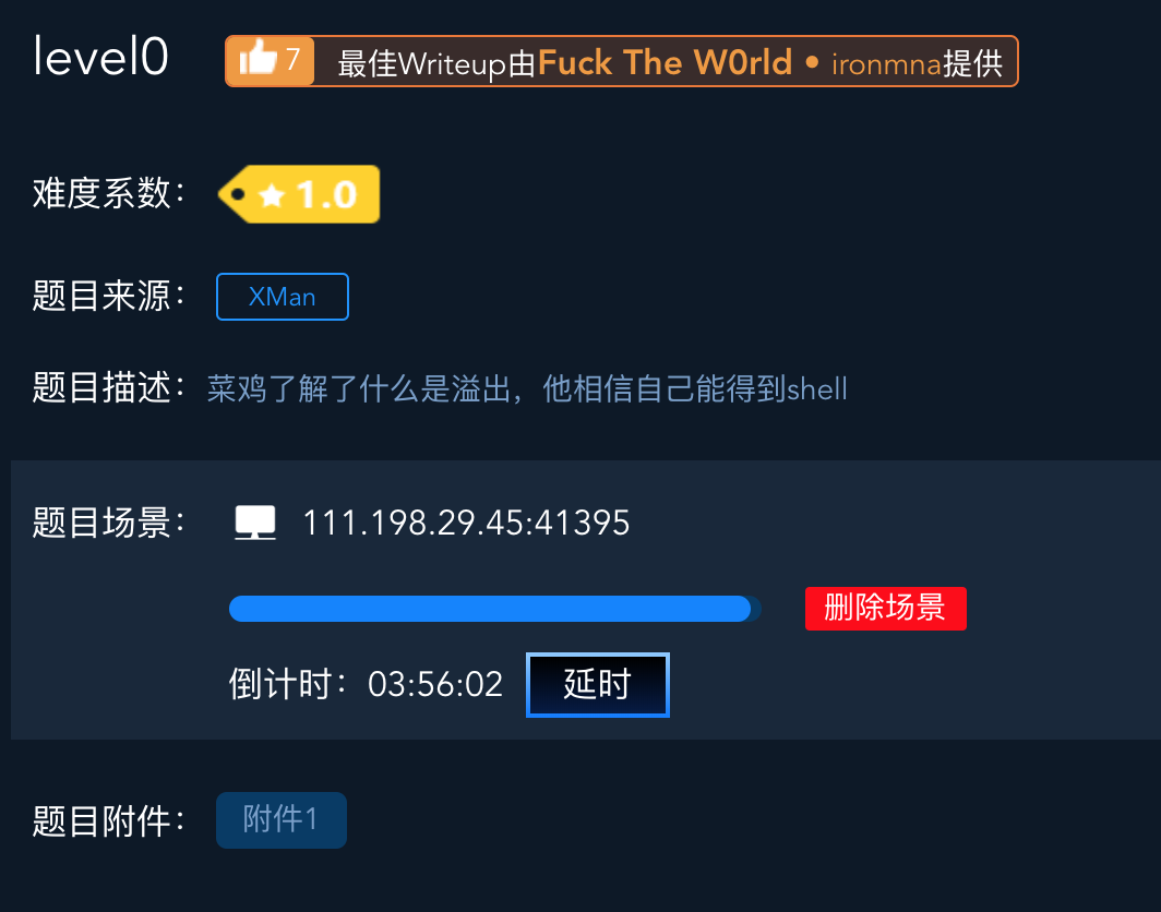 level_0 [XCTF-PWN]CTF writeup系列5_ctf level0 flag-CSDN博客