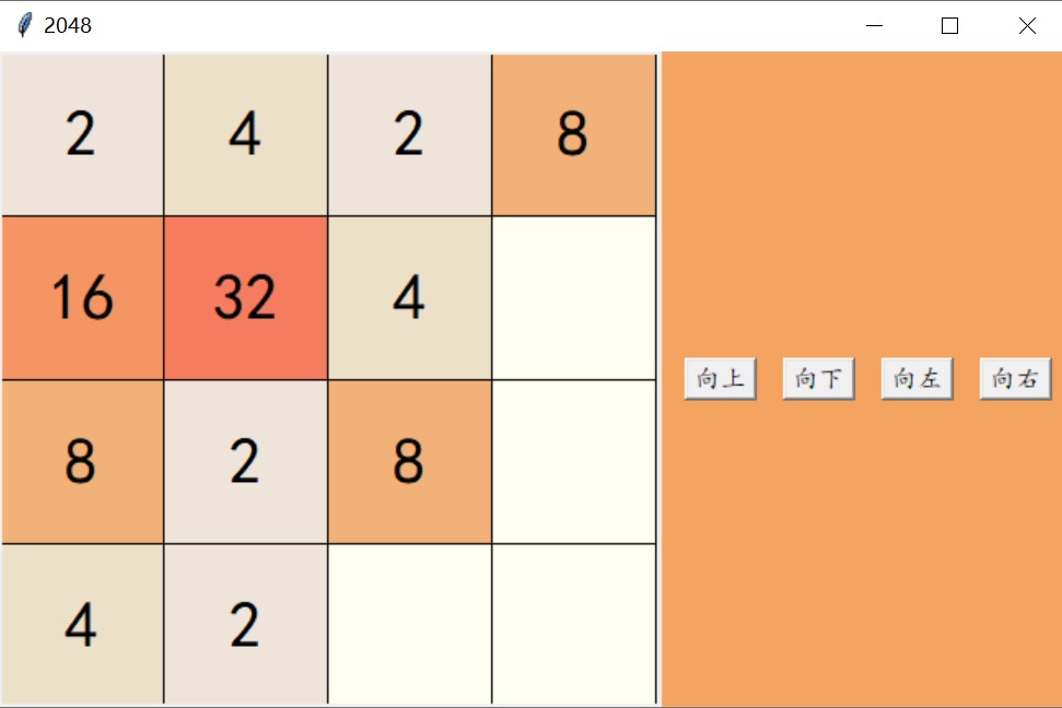 Python版2048小游戏源码_python中用vis来标记4*4方格的变化-CSDN博客