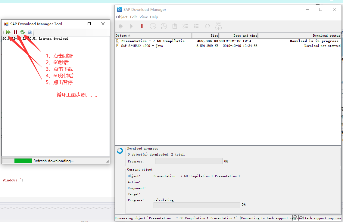 SAP DownloadManager 简单安装和定时重启工具_sap download manager-CSDN博客