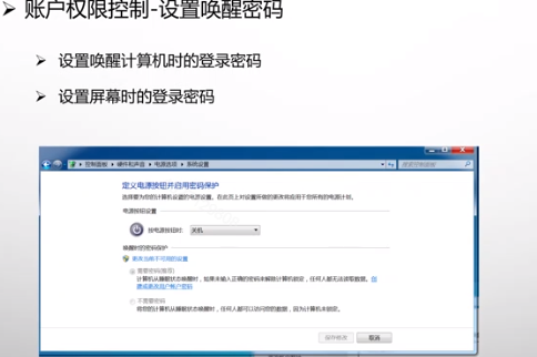 windows安全配置_什么是windows操作系统安全配置-CSDN博客