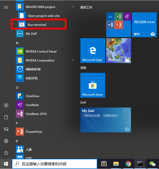 Win10 安装 Lapack Blas Windows10 安装blas Csdn博客