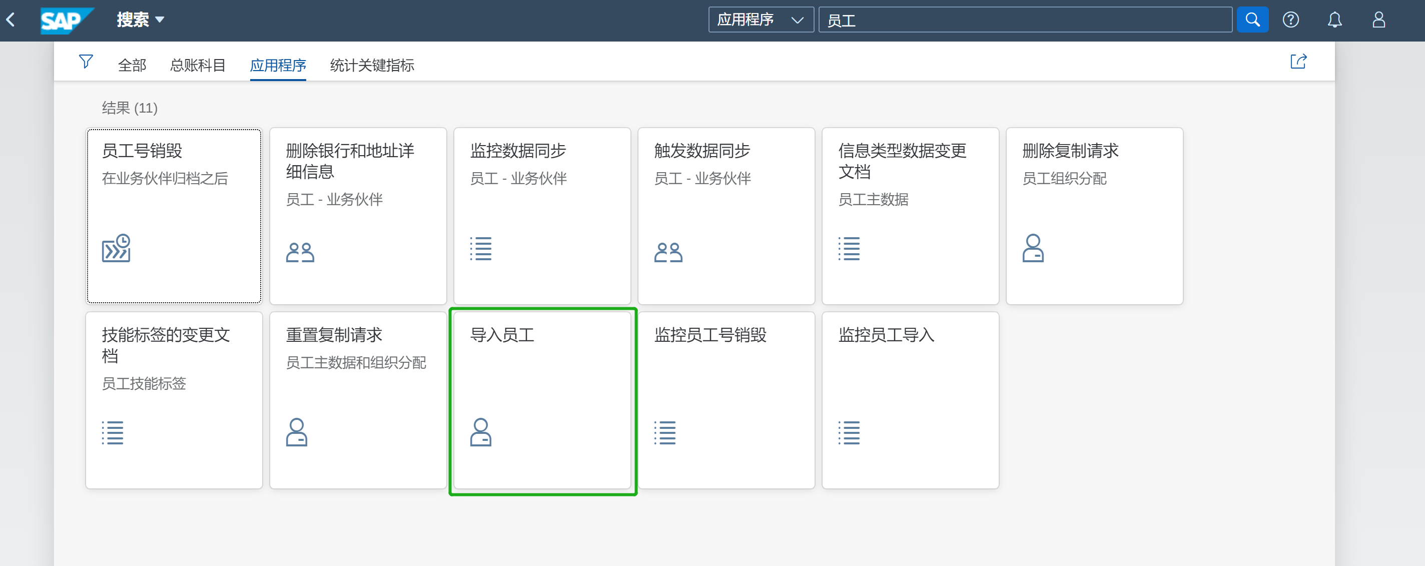 HANA S / 4 Standard Table (Marc Mbew Cobl) Enhancement Process ...
