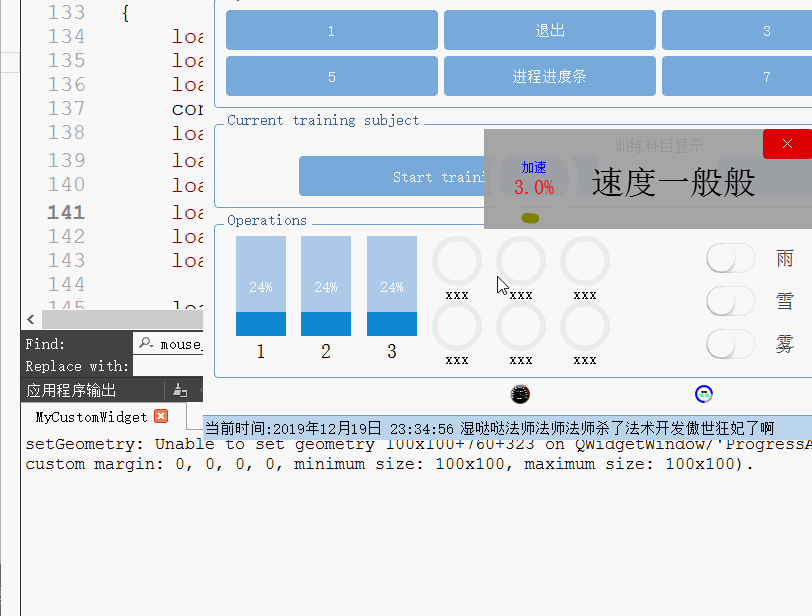 qt自定义控件-显示后台任务进度状态（带反馈）_qt loading控件-CSDN博客