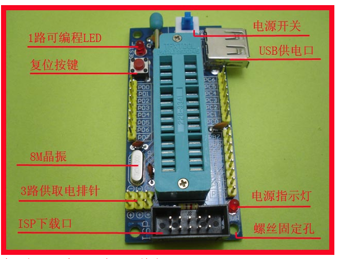 用usbtinyisp给atmega8刷bootloader，开启最小系统板 Atmega168 Usbtinyisp Csdn博客