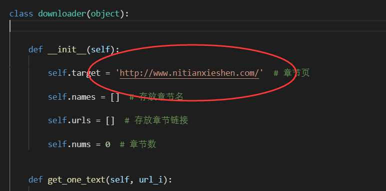 【网络爬虫】爬取网络小说并保存为txt网页小说提取成txt Csdn博客 