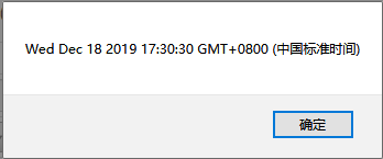js中将中国标准时间格式、CST日期转换为yyyy-MM-dd HH:mm:ss格式总结_fri dec 06 18:08:02 cst ...