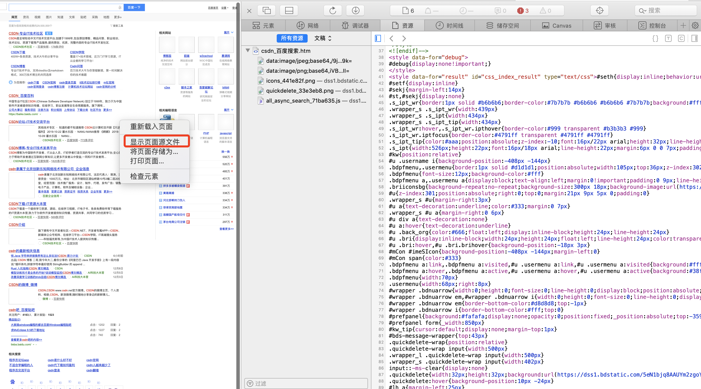 Python hands-on small program-extract text from html - Programmer Sought