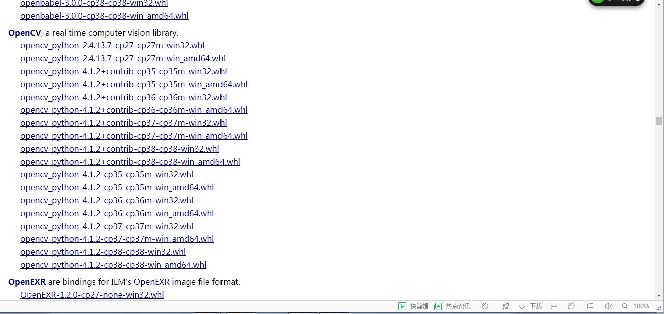 一种安装opencv的方法（如文件opencv-python-4.1.2-cp37-cp37m-win_amd64.whl））_opencv amd64.whl清华园-CSDN博客