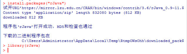 cmd下的R语言环境变量配置和安装rJava包-CSDN博客