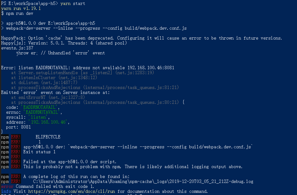 vue启动报错 Error: listen EADDRNOTAVAIL: address not available 192.168.xxx ...