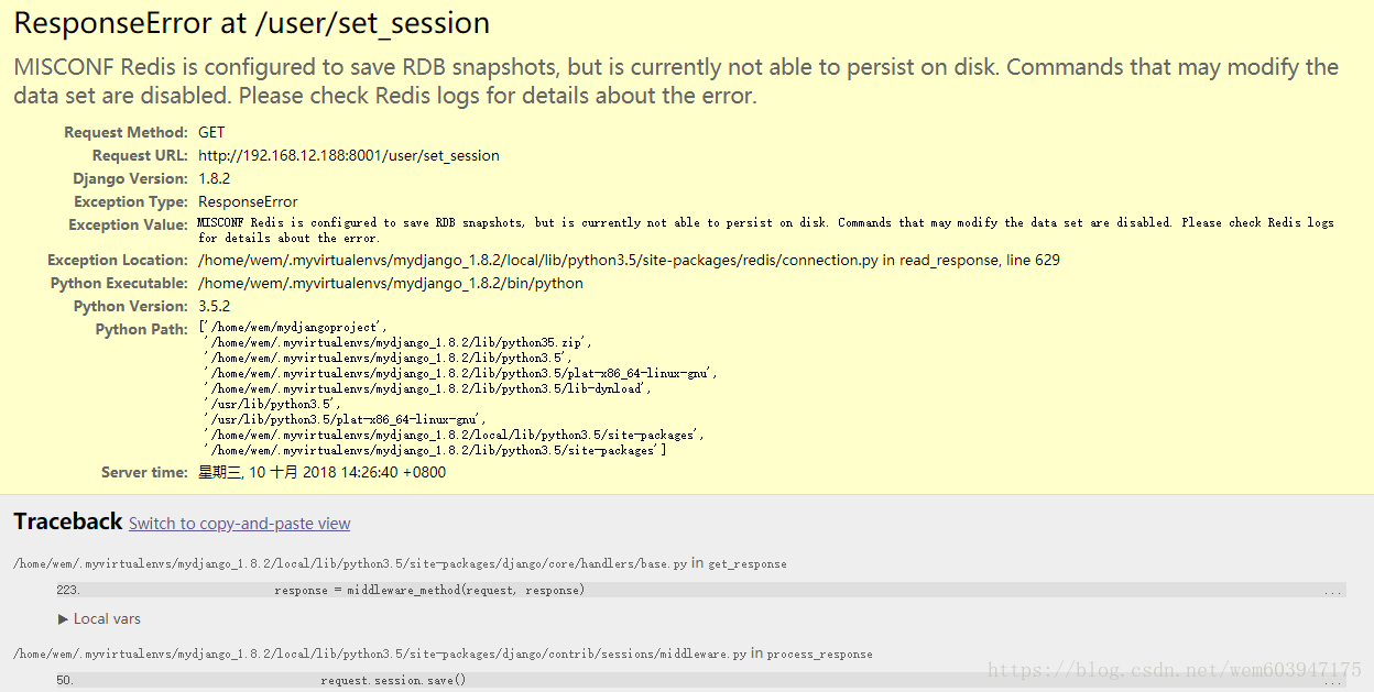 Rmmod Error Module Chardev Is Not Currently Loaded解决办法 程序员大本营