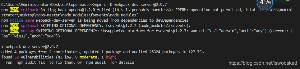vue启动报错 Error: listen EADDRNOTAVAIL: address not available 192.168.xxx ...