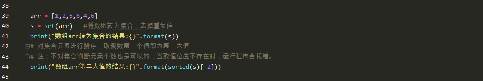 Python 求数组中的第二大的数的多种方法总结与详解python找出数组中第二大的数annysong的博客 Csdn博客
