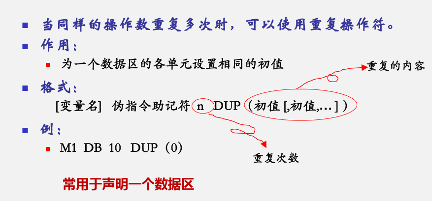 汇编知识点——数据定义伪指令_数据定义伪指令dw-CSDN博客