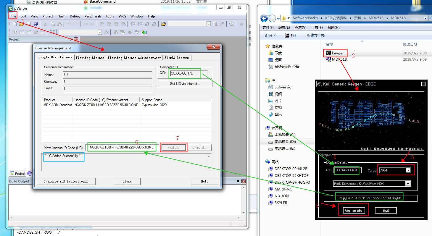 keil5安装 pack安装教程_安装keil的安装pack,找到编译软件中的如下程序-CSDN博客