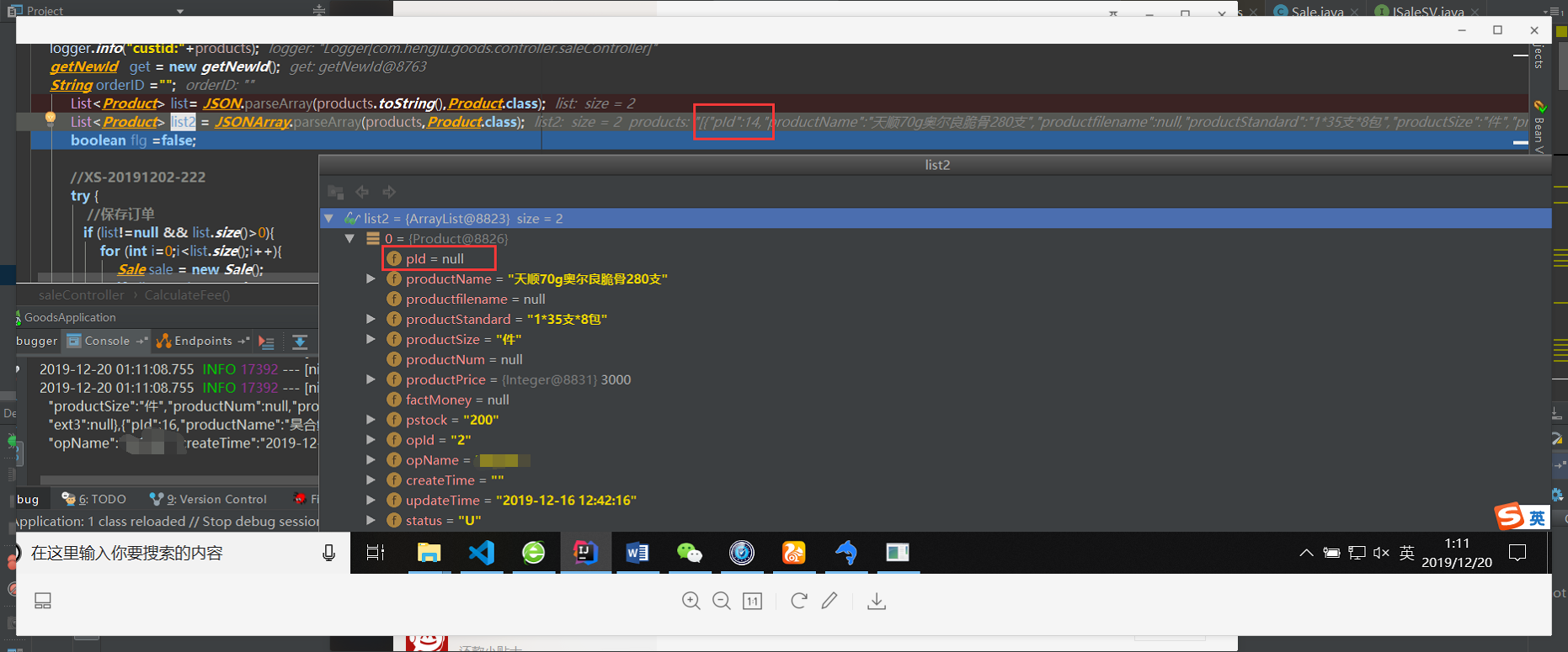 Springboot获取ajax传来的list实体类，数据转换json出现字段值为空问题spring的ajax修改时出现id为空 Csdn博客