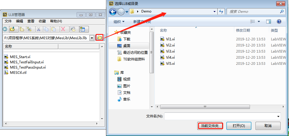 Labview生成llb llb转换成vi_labviewllb管理器是啥-CSDN博客