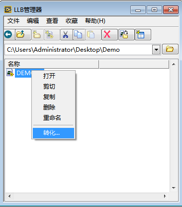 Labview生成llb llb转换成vi_labviewllb管理器是啥-CSDN博客