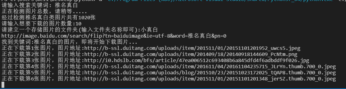【爬虫入门】批量爬取百度图片_用beautifulsoup爬取百度图片-CSDN博客
