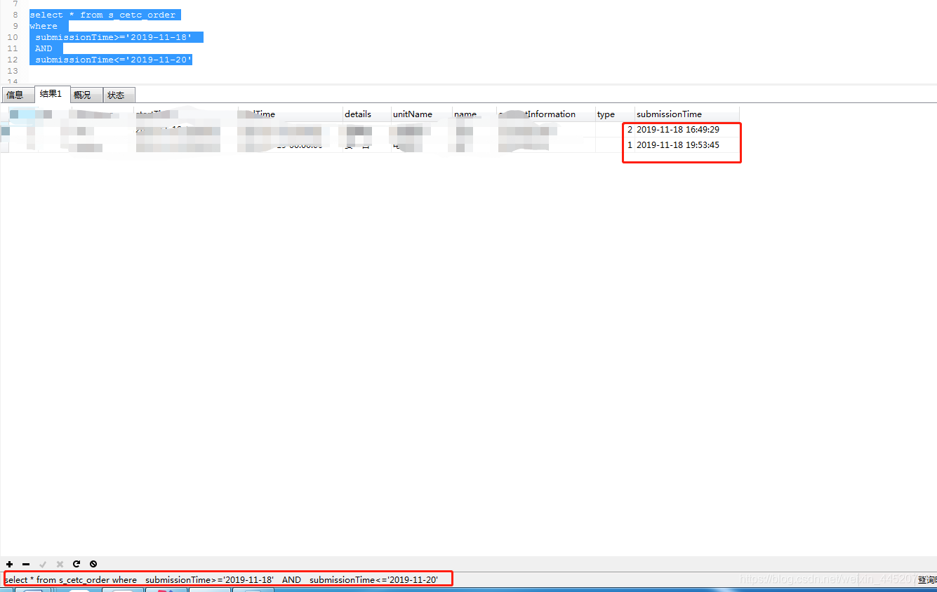 Mysql中datetime条件查询与mybatis条件忽略时分秒查询mybatisplus 过滤日期 忽略时间 Csdn博客