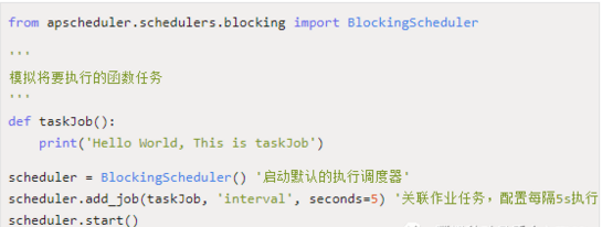 Python 定时框架 - Apscheduler_python apscheduler-CSDN博客