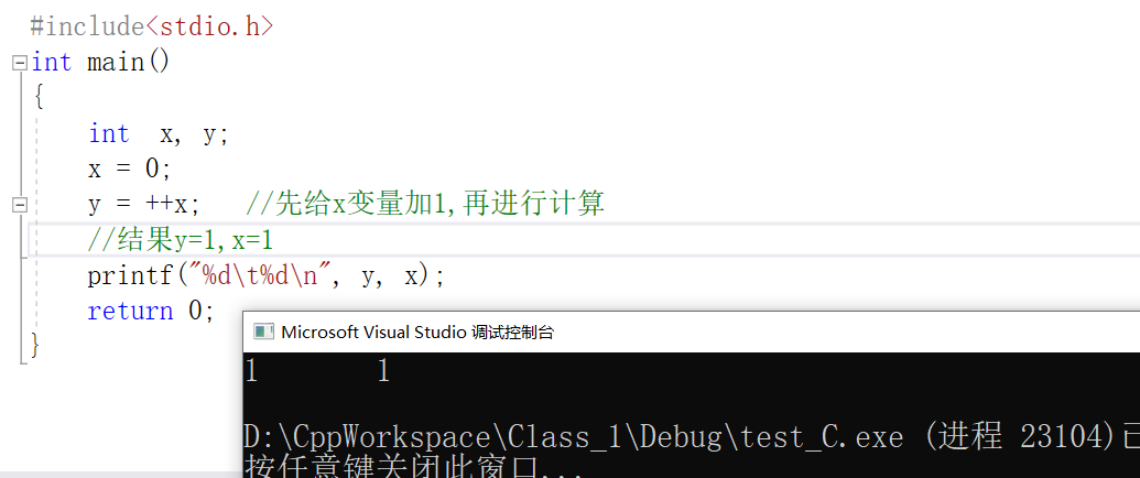C语言运算符优先级及表格andascii码表and转义字符and运算符操作及示例代码c语言的运算符的ascii码 Csdn博客