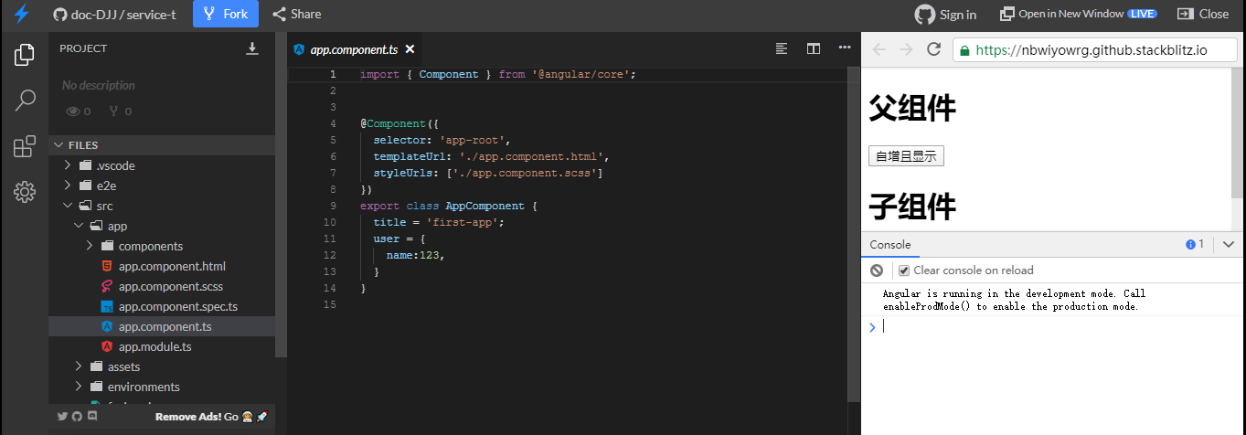 stackblitz复现工具的使用_stackblitz terminal-CSDN博客