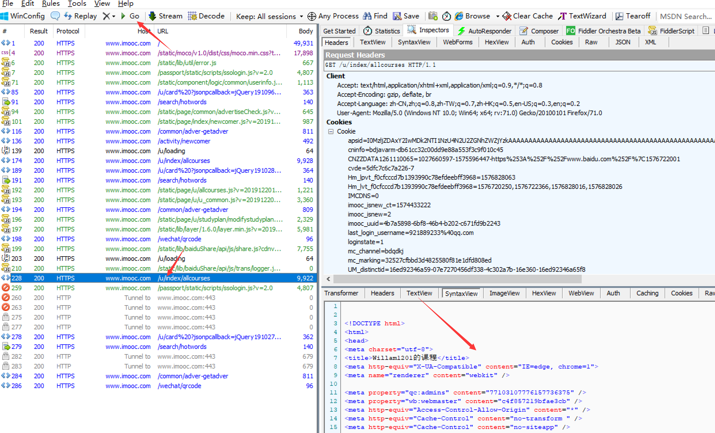 Fiddler使用基础_fiddler占用内存高-CSDN博客