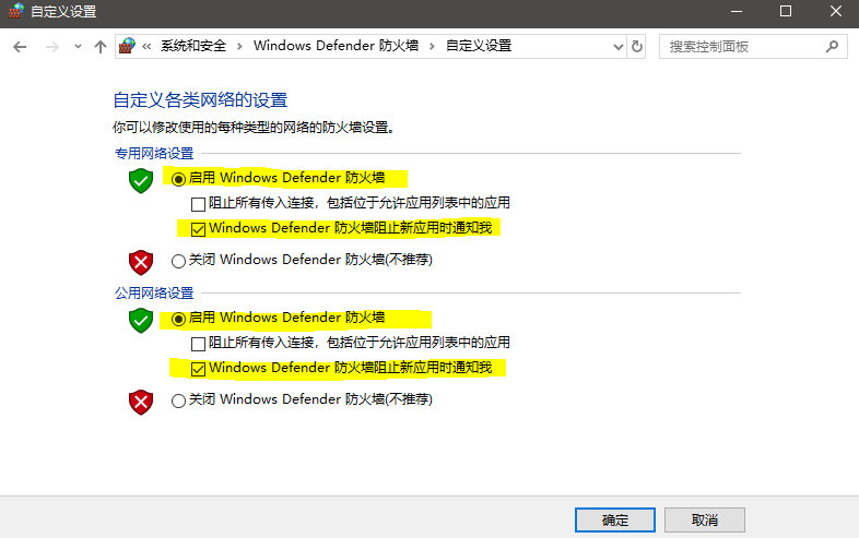 pyhton3用命令python -m http.server 搭建服务器局域网内只能本机访问_无网络的情况下部署项目怎么只能本机访问-CSDN博客