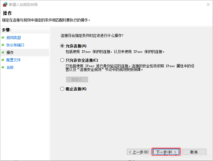 配置mysql数据库允许其他电脑访问 Window 下mysql允许其他ip访问数据库 Csdn博客