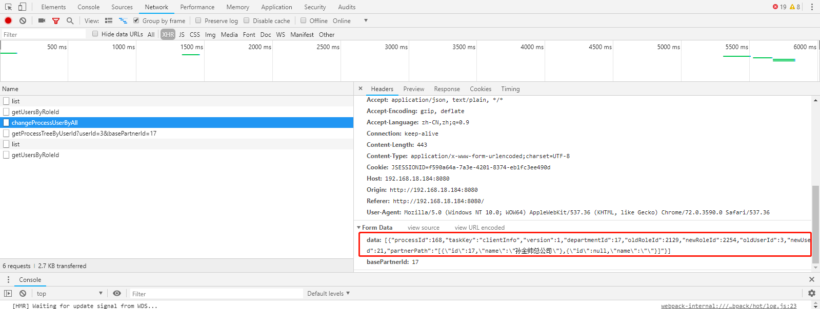 Json字符串转成json对象的时候保留null Csdn博客 
